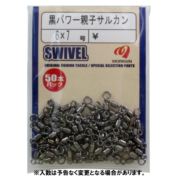 もりげん  ●カラー:黒 ●サイズ:6×7号 ●強度:38.0kg ●入数:50本 ※入数は予告なく変更となる場合があります。|【もりげん/MORIGEN】 TKM-12-02-01