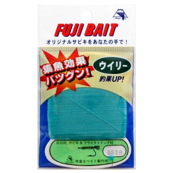 富士ベイト製作所  ●カラー:383B ●入数:1巻|【富士ベイト製作所】 TKM-12-19-10