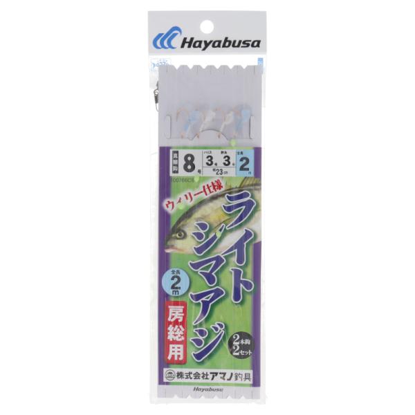 アマノ釣具  ●全長:2M ●使用針:真鯛鈎 ●針号数:8号 ●入数:2本針×2セット ●全長（針・仕掛）:2m ●ハリス号数:3号 ●幹糸号数:3号 ●エダス長さ:23cm ●代表対象魚:シマアジ|【アマノ釣具/AMANO fishing...
