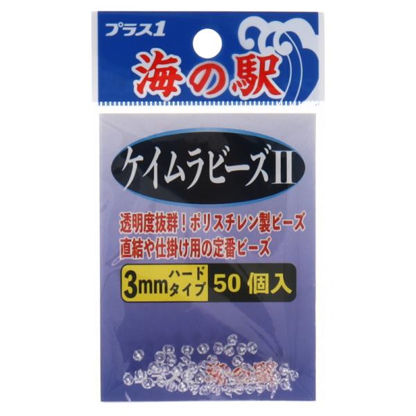●カラー:ケイムラ ●全長:3mm ●素材:ポリスチレン ●入数:50個入|【ヤマカワ】透明度が高いポリスチレン製!マルイカ直結仕掛のストッパーや、仕掛け用の集魚ビーズとして枝針に通してお使いください。素材はPS(ポリスチレン)素材で、強度...