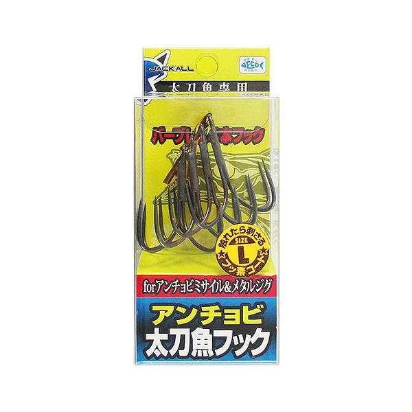 ジャッカル  [環境美化協力商品] ●フック:L ●釣り方、フィールド:ソルトルアー（オフショア） ●代表対象魚:タチウオ（太刀魚）|【ジャッカル/JACKALL】フッ素コート!!刺さりの良さと強さを両立したオリジナルフック。タチウオジギン...