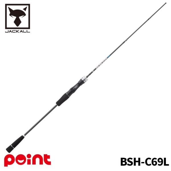 ジャッカル  【高感度掛け調子コンセプト】潮流・潮圧・着底・底質・前アタリ・本アタリ等、海中のありとあらゆる情報をアングラーの手元に伝達する『高感度(High Sensitivity)』、そして捉えた僅かなアタリをブランク全体のハリで攻撃的...