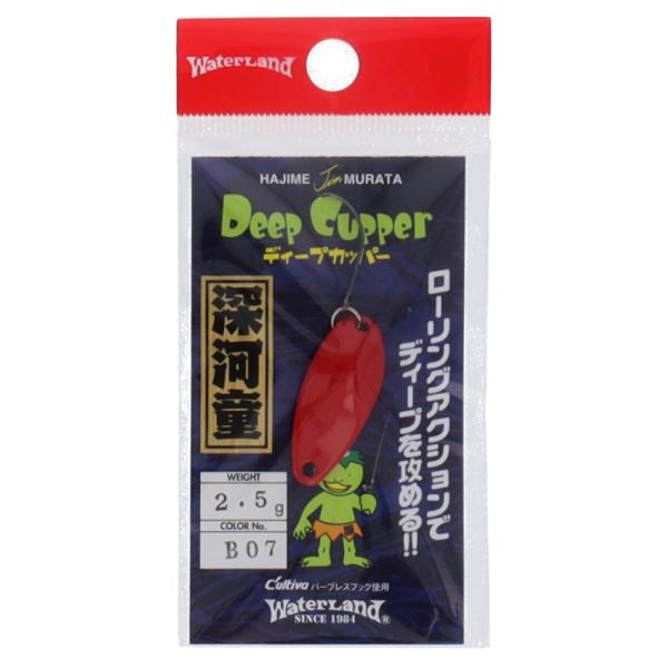 ウォーターランド  ●カラー:B07レット゛ ●自重:2.5g ●フック:有 ●入数:1 ●釣り方、フィールド:淡水ルアー ●代表対象魚:トラウト（鱒）|【ウォーターランド/Water Land】ディープレンジを攻める 元祖大物キラー!!特...