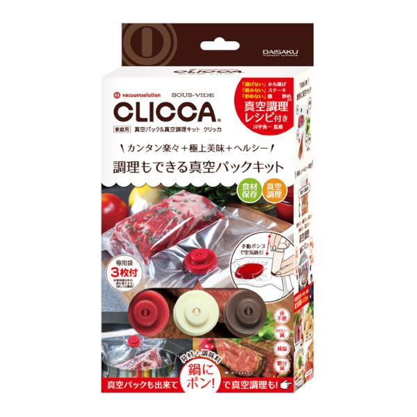 ●サイズ（詳細）1:クリッカ(バルブ)/直径…約34nn、高さ…約18mm ●サイズ（詳細）2:クリップ/長さ…約236mm、幅…約30mm、高さ…約11mm ●サイズ（詳細）3:専用ポンプ/直径…約34mm、上部幅…約40mm、長さ…約1...