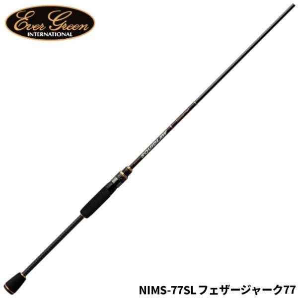 エバーグリーン（EVERGREEN）  ●サイズ:L ●全長:2.31M ●全長（フィート）:7 ●全長（インチ）:7 ●自重:75g ●形態:並継 ●継数:2本 ●仕舞長さ:118.5 ●エギサイズ:2.5〜3.5号 ●適合ライン1:PE...