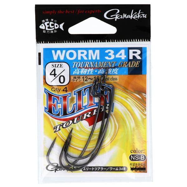 がまかつ  ●カラー:NS-B ●サイズ:#4/0 ●入数:4本 ●推奨ライン:12〜16lb test class ●釣り方、フィールド:淡水ルアー ●代表対象魚:ブラックバス|【がまかつ/Gamakatsu】ストレート・ロングカーリー用...