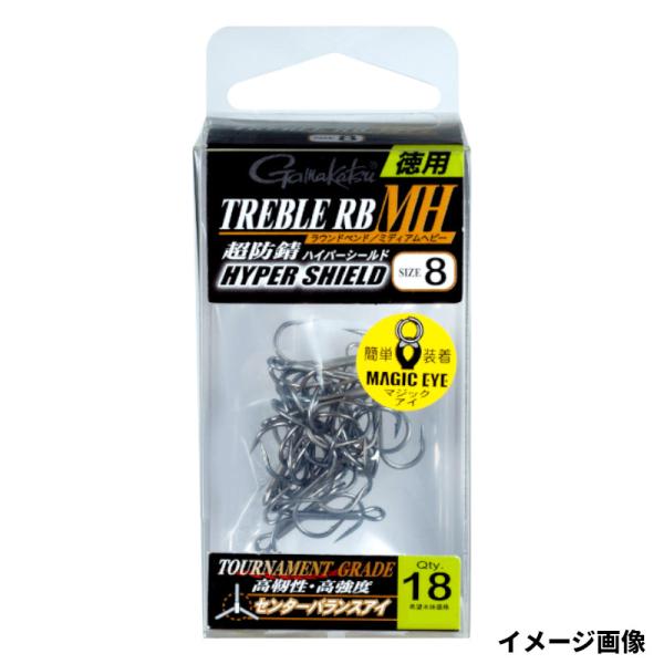 がまかつ  ■MH(ミディアムヘビー)シーバスゲームやキッカーサイズのトラウトをターゲットとしたゲームフィッシングに最適です。 ※表記ウエイトは標準自重になります。数値には多少の誤差が発生する場合があります。 ●サイズ:#8 ●自重:0.3...