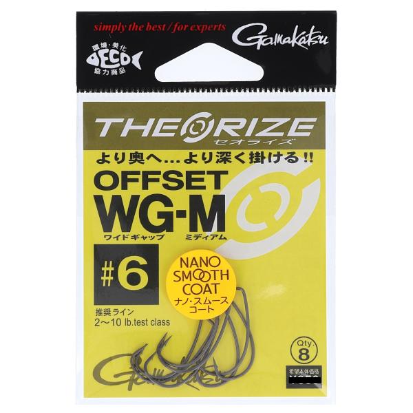 がまかつ  ●サイズ:#6 ●入数:8本 ●推奨ライン:2〜10lb.test class ●釣り方、フィールド:淡水ルアー ●代表対象魚:ブラックバス|【がまかつ/Gamakatsu】より奥へ・・・より深く掛ける!(NANO SMOOTH...