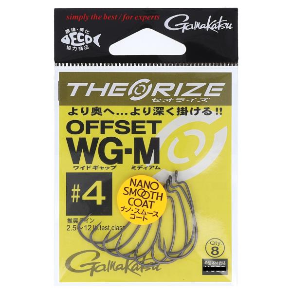 がまかつ  ●サイズ:#4 ●入数:8本 ●推奨ライン:2.5〜12lb.test class ●釣り方、フィールド:淡水ルアー ●代表対象魚:ブラックバス|【がまかつ/Gamakatsu】より奥へ・・・より深く掛ける!(NANO SMOO...