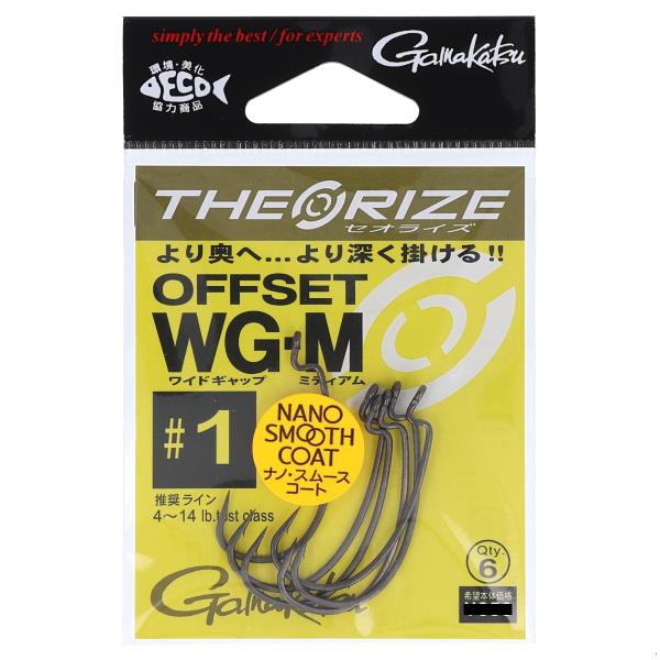 がまかつ  ●サイズ:#1 ●入数:6本 ●推奨ライン:4〜14lb.test class ●釣り方、フィールド:淡水ルアー ●代表対象魚:ブラックバス|【がまかつ/Gamakatsu】より奥へ・・・より深く掛ける!(NANO SMOOTH...