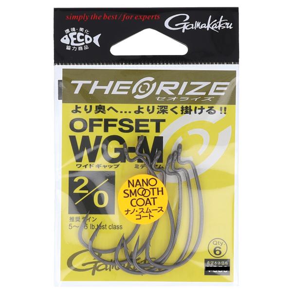 がまかつ  ●サイズ:#2/0 ●入数:6本 ●推奨ライン:5〜16lb.test class ●釣り方、フィールド:淡水ルアー ●代表対象魚:ブラックバス|【がまかつ/Gamakatsu】より奥へ・・・より深く掛ける!(NANO SMOO...