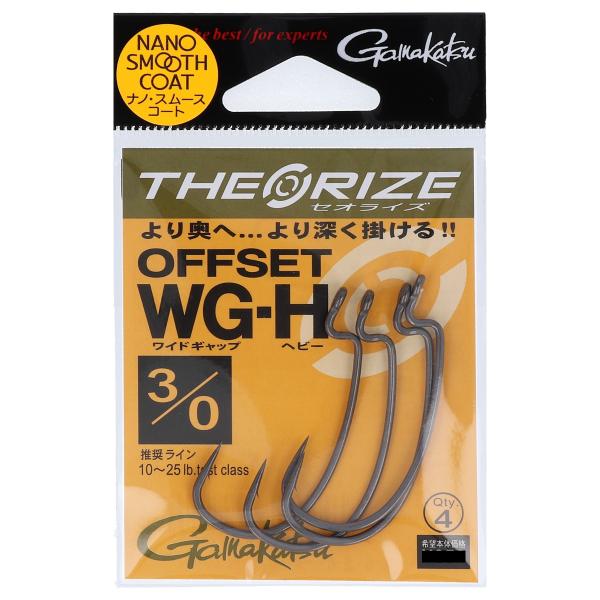 がまかつ  ●サイズ:#3/0 ●入数:4本 ●推奨ライン:10〜25lb test class|【がまかつ/Gamakatsu】より奥へ・・・より深く掛ける!!既存の同レングスのオフセットフックより大幅にワイドゲイプ化することで「より口の...