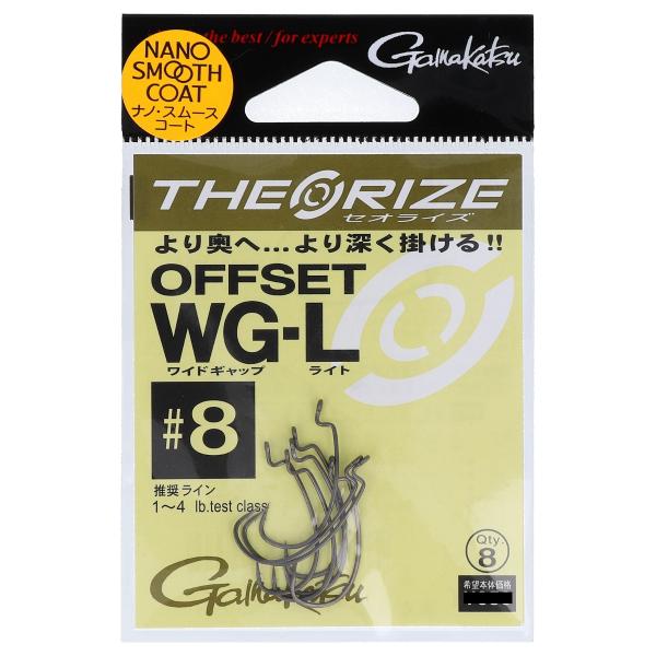がまかつ  ●サイズ:#8 ●入数:8本 ●推奨ライン:1〜4lb test class|【がまかつ/Gamakatsu】より奥へ・・・より深く掛ける!!既存の同レングスのオフセットフックより大幅にワイドゲイプ化することで「より口の奥に」コ...