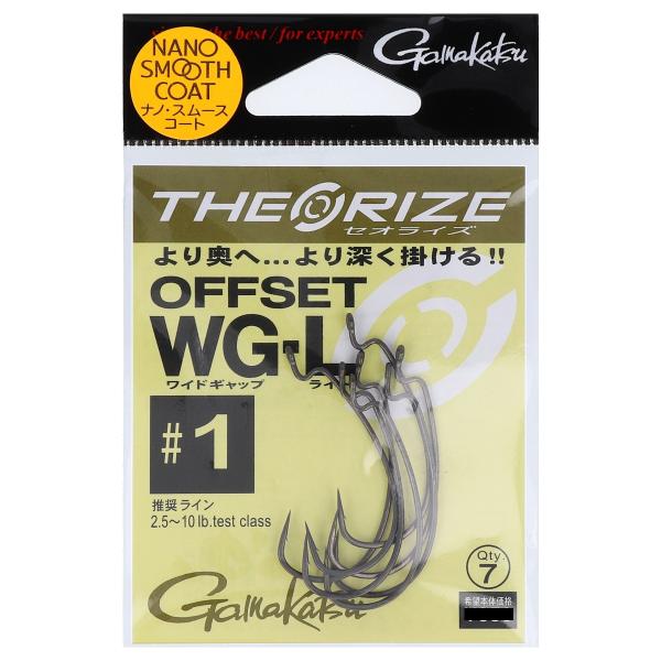 がまかつ  ●サイズ:#1 ●入数:7本 ●推奨ライン:2.5〜10lb test class|【がまかつ/Gamakatsu】より奥へ・・・より深く掛ける!!既存の同レングスのオフセットフックより大幅にワイドゲイプ化することで「より口の奥...
