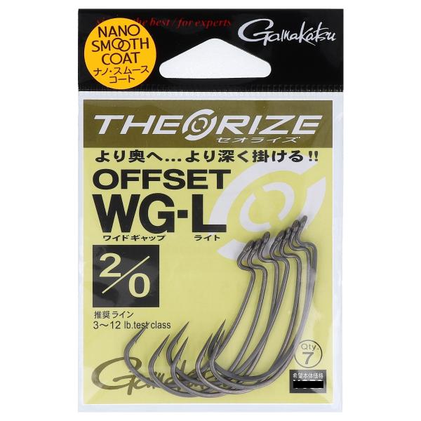 がまかつ  ●サイズ:#2/0 ●入数:7本 ●推奨ライン:3〜12lb test class|【がまかつ/Gamakatsu】より奥へ・・・より深く掛ける!!既存の同レングスのオフセットフックより大幅にワイドゲイプ化することで「より口の奥...