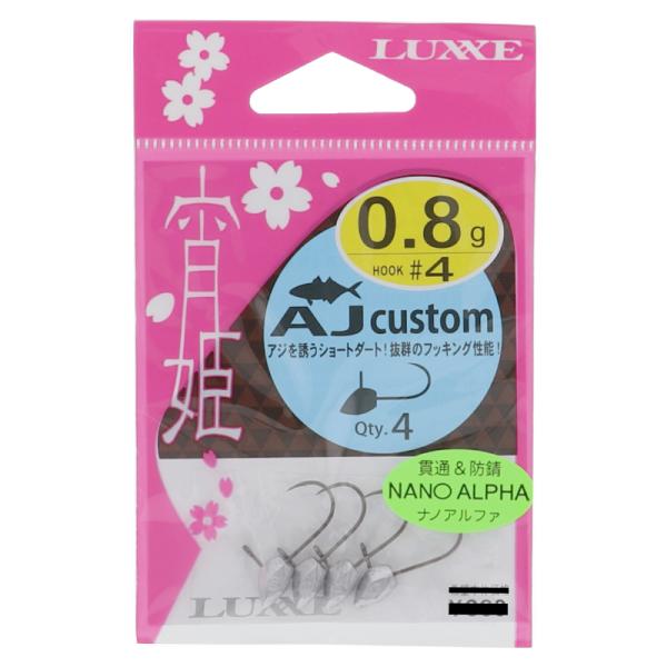 がまかつ  ●サイズ:#4 ●自重:0.8g ●入数:4本 ●釣り方、フィールド:ソルトルアー（ショア） ●代表対象魚:アジ（鰺）|【がまかつ/Gamakatsu】鮎鈎をカスタマイズしたフックで、驚愕の刺さり!これ一つであらゆる状況に対応で...
