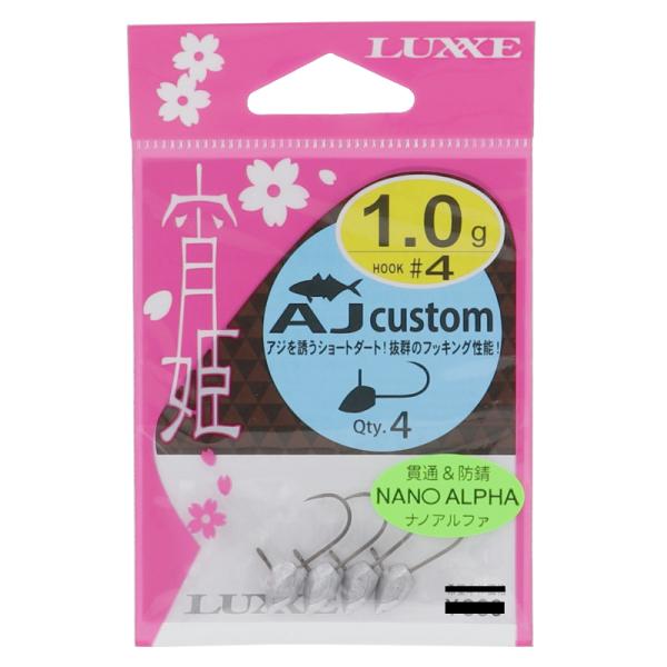 がまかつ  ●サイズ:#4 ●自重:1g ●入数:4本 ●釣り方、フィールド:ソルトルアー（ショア） ●代表対象魚:アジ（鰺）|【がまかつ/Gamakatsu】鮎鈎をカスタマイズしたフックで、驚愕の刺さり!これ一つであらゆる状況に対応できる...
