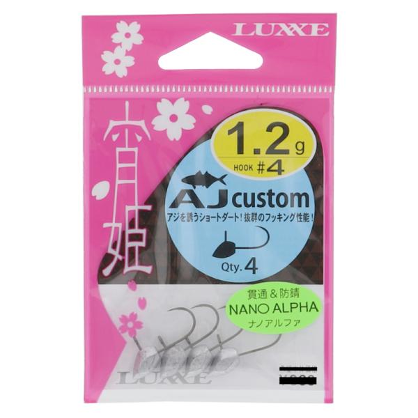 がまかつ  ●サイズ:#4 ●自重:1.2g ●入数:4本 ●釣り方、フィールド:ソルトルアー（ショア） ●代表対象魚:アジ（鰺）|【がまかつ/Gamakatsu】鮎鈎をカスタマイズしたフックで、驚愕の刺さり!これ一つであらゆる状況に対応で...