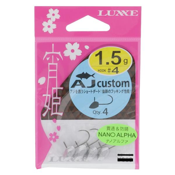 がまかつ  ●サイズ:#4 ●自重:1.5g ●入数:4本 ●釣り方、フィールド:ソルトルアー（ショア） ●代表対象魚:アジ（鰺）|【がまかつ/Gamakatsu】鮎鈎をカスタマイズしたフックで、驚愕の刺さり!これ一つであらゆる状況に対応で...