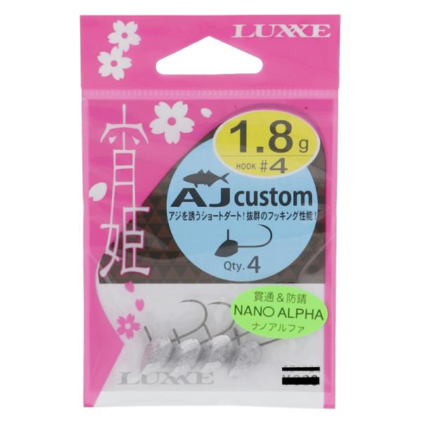 がまかつ  ●サイズ:#4 ●自重:1.8g ●入数:4本 ●釣り方、フィールド:ソルトルアー（ショア） ●代表対象魚:アジ（鰺）|【がまかつ/Gamakatsu】鮎鈎をカスタマイズしたフックで、驚愕の刺さり!これ一つであらゆる状況に対応で...