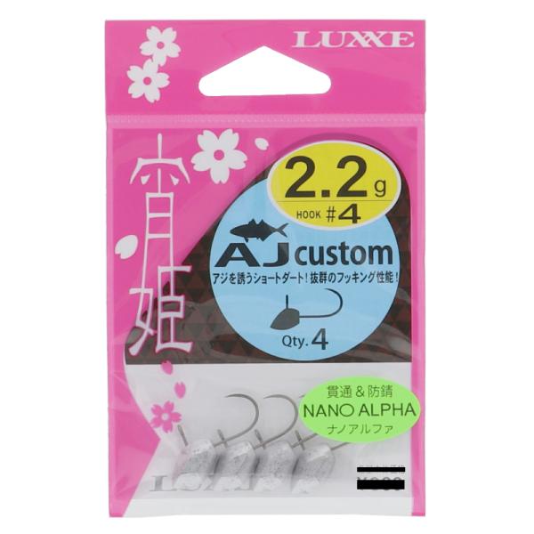 がまかつ  ●サイズ:#4 ●自重:2.2g ●入数:4本 ●釣り方、フィールド:ソルトルアー（ショア） ●代表対象魚:アジ（鰺）|【がまかつ/Gamakatsu】鮎鈎をカスタマイズしたフックで、驚愕の刺さり!これ一つであらゆる状況に対応で...
