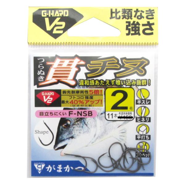 がまかつ  ●カラー:F-NSB ●針号数:2号 ●入数:11本 ●釣り方、フィールド:磯釣り（上物） ●代表対象魚:クロダイ（黒鯛）|【がまかつ/Gamakatsu】細軸軽量設計により、食いの良さ・貫通力ともに抜群!「G-HARDV2」採...