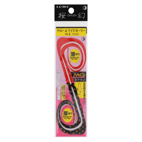 がまかつ ラグゼ  ●カラー:#57 レッドブラックゴールドスポット ●入数:2本 ●釣り方、フィールド:ソルトルアー（オフショア） ●代表対象魚:タイ（鯛）|【がまかつ/Gamakatsu】ワイドなツインカーリー(太、細のマルチカーリー)...