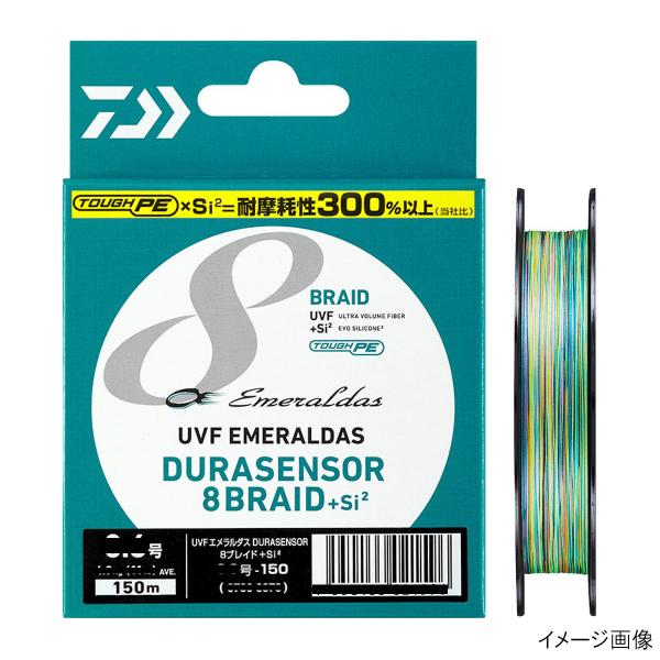 ダイワ エメラルダス  ■新原糸TOUGH PE採用!ついに8ブレイドでも登場! ■TOUGH PExNEW Evo Silicone2=耐摩耗性300%以上(グローブライド社比) ■8ブレイドで「飛距離アップ」&amp;「ガイドの擦れ音を...