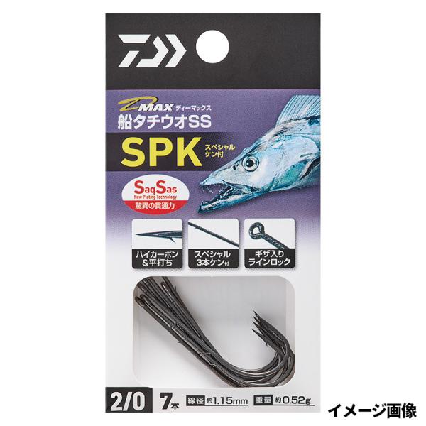 ダイワ  ●サイズ:2/0 ●入数:7 ●線径:1.15mm|天秤タチウオの名手高槻テスター監修の天秤タチウオ用針登場。高槻テスターの監修の新型タチウオフック。特徴はエサ止め、ケンの位置を最適化してエサのつけ方がどのような状況でも対応できる...