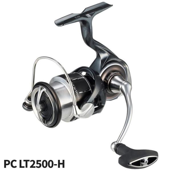 ダイワ ルビアス  【PC LT2500-H】PC=パワーカスタムの2500番。 LT2500番アイテム(LT2500S、LT2500S-DH、LT2500S-XH)に比べ、一回り大きいボディに、2500番サイズのローターとスプールを組み合...