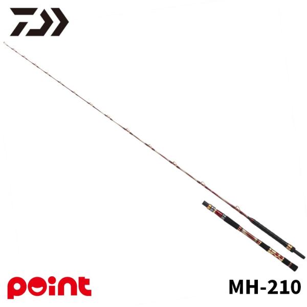 ダイワ  MH-210：錘100号を使用する遠征シマアジモデル。糸絡みしにくいゴールドIP LCガイドを装備。携行性の良いフェルールジョイント仕様。 感性領域設計システム「ESS」 / AGS(エアガイドシステム：M-200) / メガトッ...