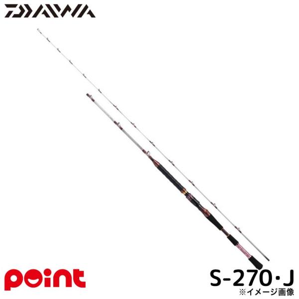 ダイワ  S-270置き竿中心にあらゆる状況に対応可能なオールラウンドモデル ●セット商品/付属品：ロッドベルト、竿袋 ●サイズ:S-270 ●全長:2.7M ●自重:220g ●継数:2本 ●仕舞長さ:139cm ●先径（外径）:1.3m...