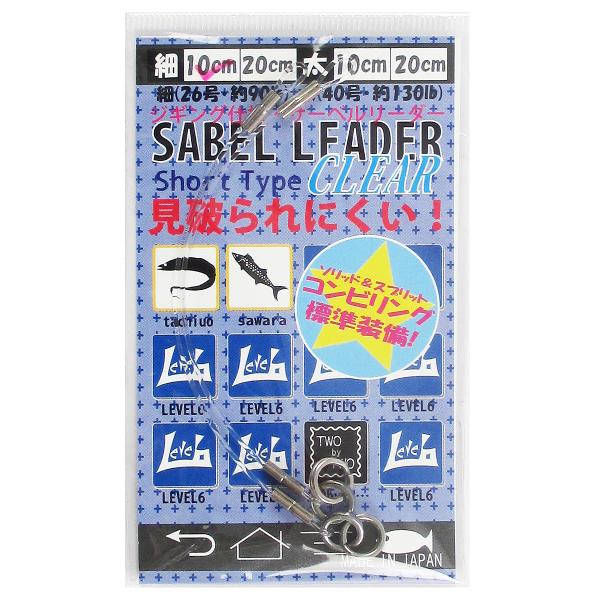 ●サイズ:細10cm(26号・約90lb) ●入数:2本入 ●素材:国産ナイロン ●釣り方、フィールド:ソルトルアー（オフショア） ●代表対象魚:タチウオ（太刀魚） ●代表対象魚（詳細）:サワラ|【ツーバイツー/TWO by TWO】国産ナ...