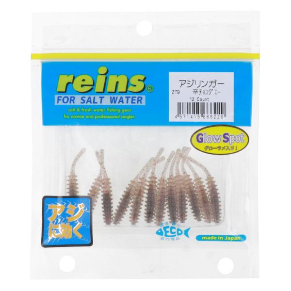 レイン  ●カラー:Z79 辛チョコグロー ●全長:38mm ●全長（インチ）:1.5インチ ●入数:12本 ●釣り方、フィールド:ソルトルアー（ショア） ●代表対象魚:アジ（鰺） ●代表対象魚（詳細）:メバル|【レイン/REIN】(谷山商...