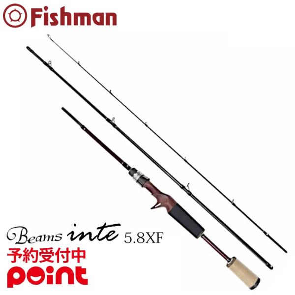 フィッシュマン  その最新鋭機は『限界突破の軽量キャスト』を手に入れた Beams inte5.8XFは、ルアーフィッシングにおける最軽量キャストゲーム、『アジング』、それも小型から中型サイズをメインに見据えたモデル。 僅か1g未満のジグヘ...