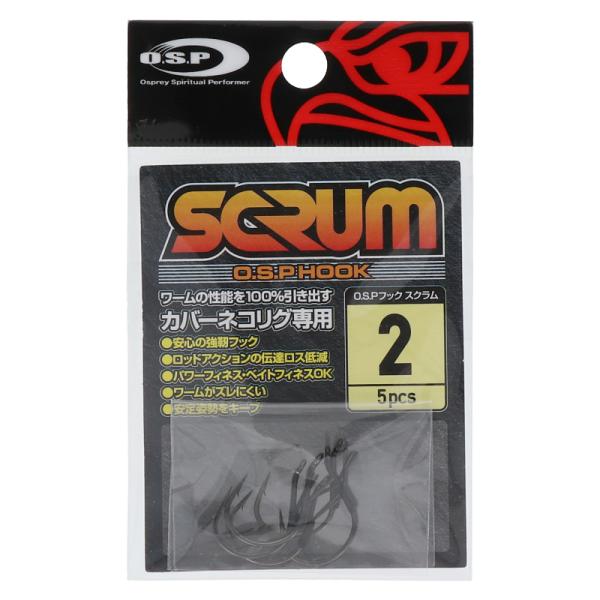 オーエスピー  ●サイズ:#2 ●入数:5本 ●釣り方、フィールド:淡水ルアー ●代表対象魚:ブラックバス|【オーエスピー/OSP】O.S.P HOOK SCRUM(スクラム)はワームの性能を100%引き出すための、カバーネコリグ専用のフッ...