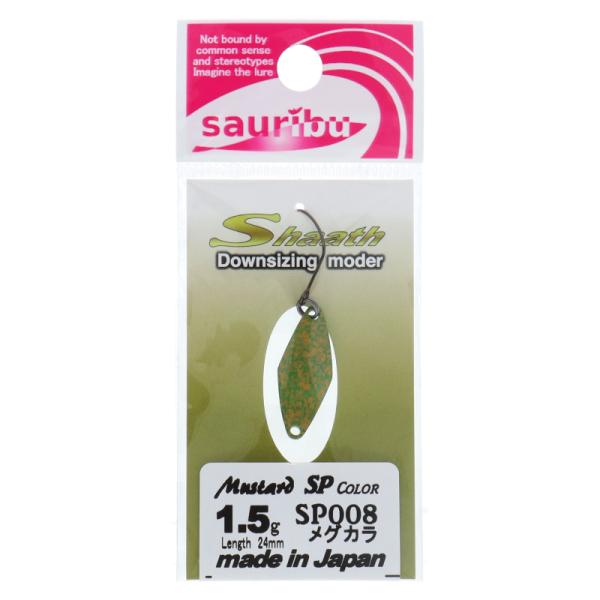 ●カラー:SP008 メグカラ ●サイズ:1.5g ●全長:24mm ●自重:1.5g ●フック:有 ●入数:1 ●釣り方、フィールド:淡水ルアー ●代表対象魚:トラウト（鱒）|【サウリブ/Sauribu】ファーストモデル(29mm)の動き...