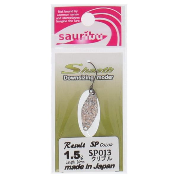 ●カラー:SP013 クリブル ●サイズ:1.5g ●全長:24mm ●自重:1.5g ●フック:有 ●入数:1 ●釣り方、フィールド:淡水ルアー ●代表対象魚:トラウト（鱒）|【サウリブ/Sauribu】ファーストモデル(29mm)の動き...