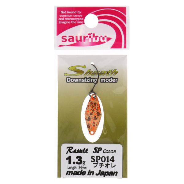 ●カラー:SP014 プチオレ ●サイズ:1.3g ●全長:24mm ●自重:1.3g ●フック:有 ●入数:1 ●釣り方、フィールド:淡水ルアー ●代表対象魚:トラウト（鱒）|【サウリブ/Sauribu】ファーストモデル(29mm)の動き...
