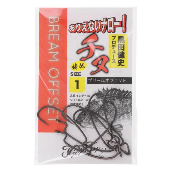 ●サイズ:#1 ●釣り方、フィールド:ソルトルアー（ショア） ●代表対象魚:クロダイ（黒鯛）|【ジジジジジ/Jijijijiji】ありえないナロー!黒田健史プロデュース!2.5インチからのソルトルアーにおすすめ! TKM-16-07-08