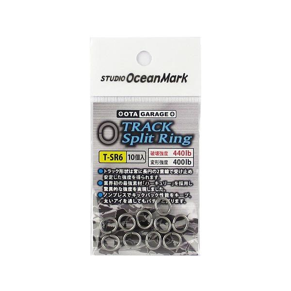 スタジオオーシャンマーク  破壊強度440lb 変形強度400lb ●セット商品/付属品：サイズ識別タグ|【スタジオオーシャンマーク/STUDIO OceanMark】トラック形状は常に長円の2重線で受け止め安定した強度を得られます。業界初...