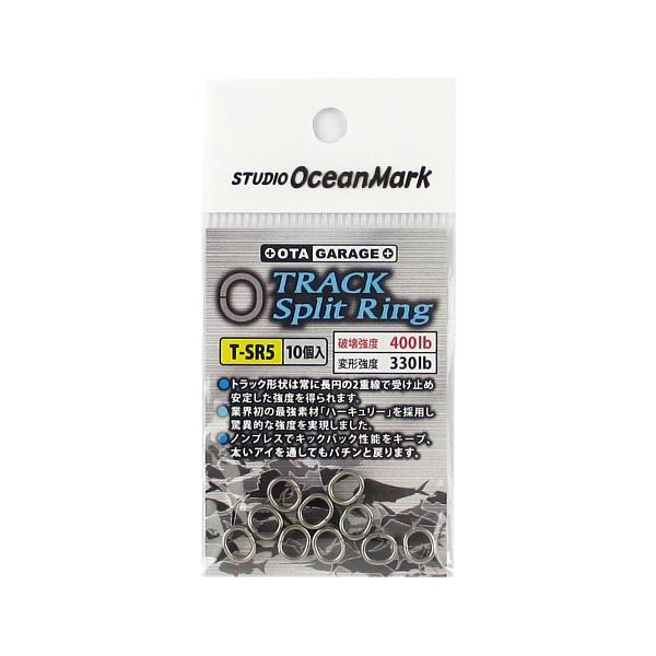 破壊強度400lb 変形強度330lb ●セット商品/付属品：サイズ識別タグ|【スタジオオーシャンマーク/STUDIO OceanMark】トラック形状は常に長円の2重線で受け止め安定した強度を得られます。業界初の最強素材「ハーキュリー」を...