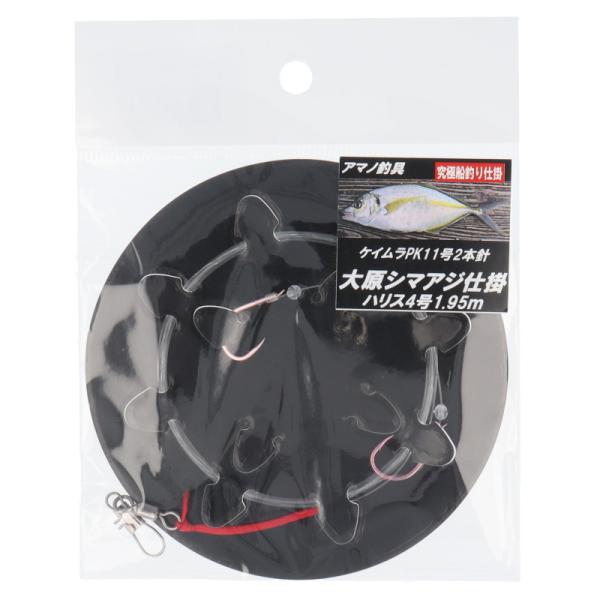 アマノ釣具  ●針号数:11号(ケイムラピンク) ●入数:2本針×1セット ●ハリス号数:4号 ●ハリス長さ:1.95m ●代表対象魚:シマアジ|【大洋ベンダーズ】究極船釣り仕掛[25shimaaji] TKM-05-05-22