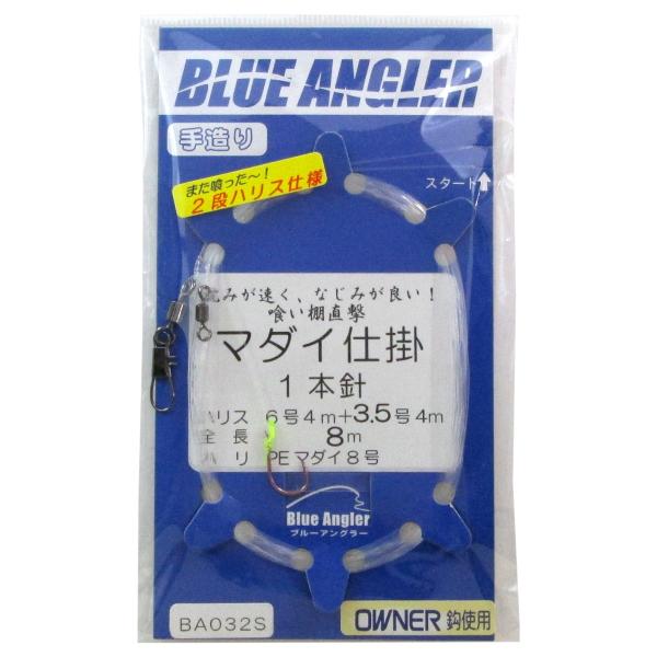 ケイスタイル  ●使用針:PEマダイ ●針号数:8号 ●入数:1本針×1セット ●全長（針・仕掛）:8m ●ハリス号数:6号/3.5号 ●ハリス長さ:4m/4m ●代表対象魚:タイ（鯛）|【ブルーアングラー/BLUE ANGLER】沈みが速...