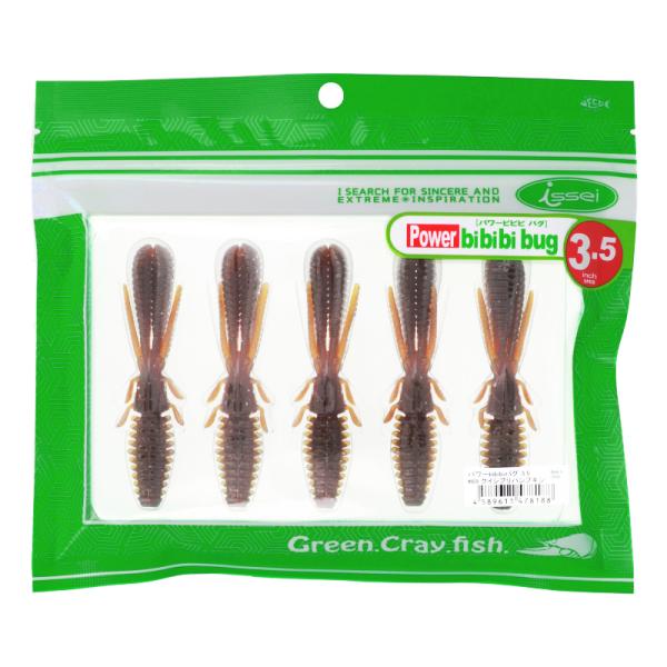 issei   ●カラー:#69 クイシブリパンプキン ●サイズ:3.5インチ ●全長（インチ）:3.5インチ ●入数:5本 ●釣り方、フィールド:淡水ルアー ●代表対象魚:ブラックバス|【一誠/issei】名の通り、通常のビビビバグ4in...