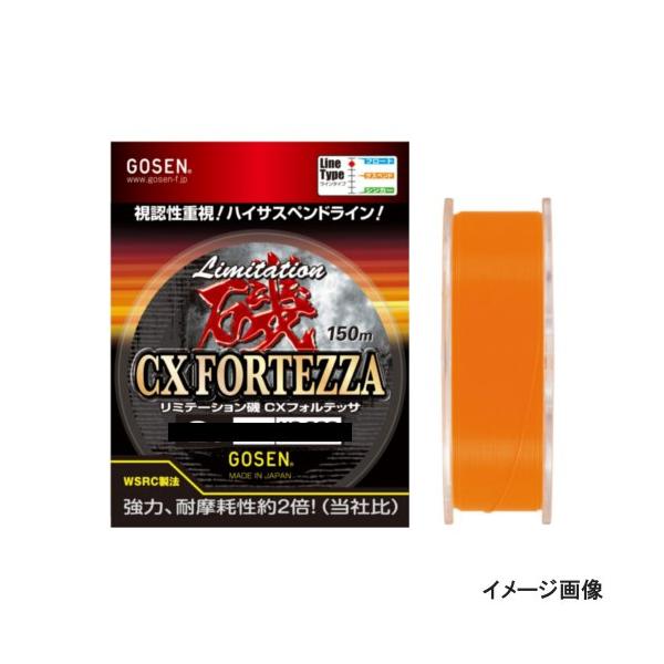 ゴーセン  [環境美化協力商品] ●カラー:ハイサイトオレンジ ●サイズ:3号 ●糸巻量:150m ●線径:0.285mm ●加工:TR-10、撥水 ●製法:WSRC ●巻き方:有 ●その他特徴1:素材　ナイロン|【ゴーセン/GOSEN】ゴ...