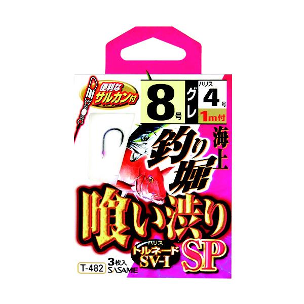 ささめ針  ●カラー:ブラック ●サイズ:8/3 ●釣り方、フィールド:海上釣堀 ●代表対象魚:タイ（鯛）|小鈎＋太ハリスで呑ませて獲る。喰い渋った時にはコレです。 TKM-05-03-05 SRS-004941430034493