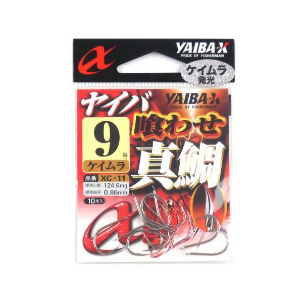 ささめ針 ヤイバX  【特長】●ケイムラ発光 ●標準自重：124.6mg 標準自重124.6mg ●針号数:9号 ●線径:0.86mm ●その他特徴:10本入 ●代表対象魚:タイ（鯛）|鈎先がX型に切れ込むリアルクロスポイント・・・「ヤイバ...