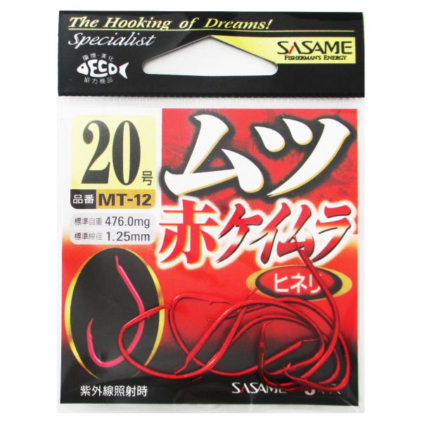 ささめ針  ●カラー:赤ケイムラ ●針号数:20号 ●針重量:476.0mg ●線径:1.25mm ●入数:6本|【ささめ針/SASAME】ケイムラフックが海中で妖しく光り、魚の捕食本能を刺激し、餌を喰わせる! TKM-05-01-10