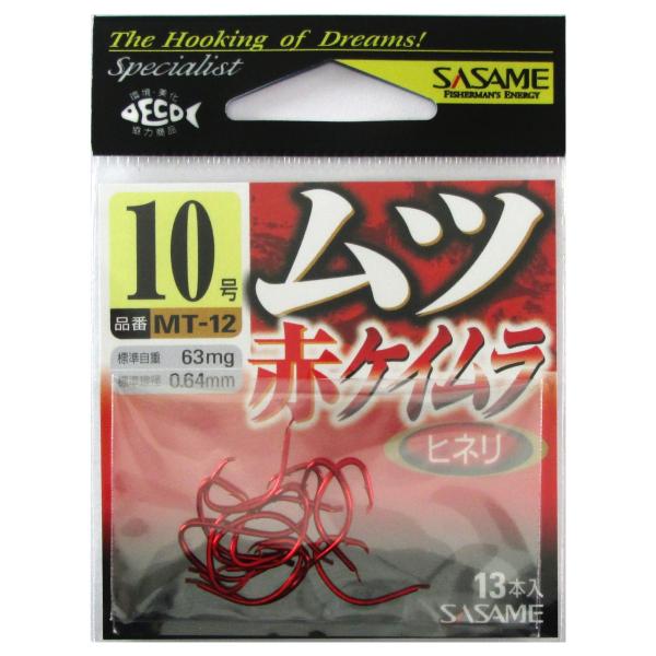 ささめ針  ●自重:63mg ●針号数:10号 ●線径:0.64mm ●入数:13本|【ささめ針/SASAME】ケイムラフックが海中で妖しく光り、魚の捕食本能を刺激し、餌を喰わせる TKM-05-01-13 MT-12